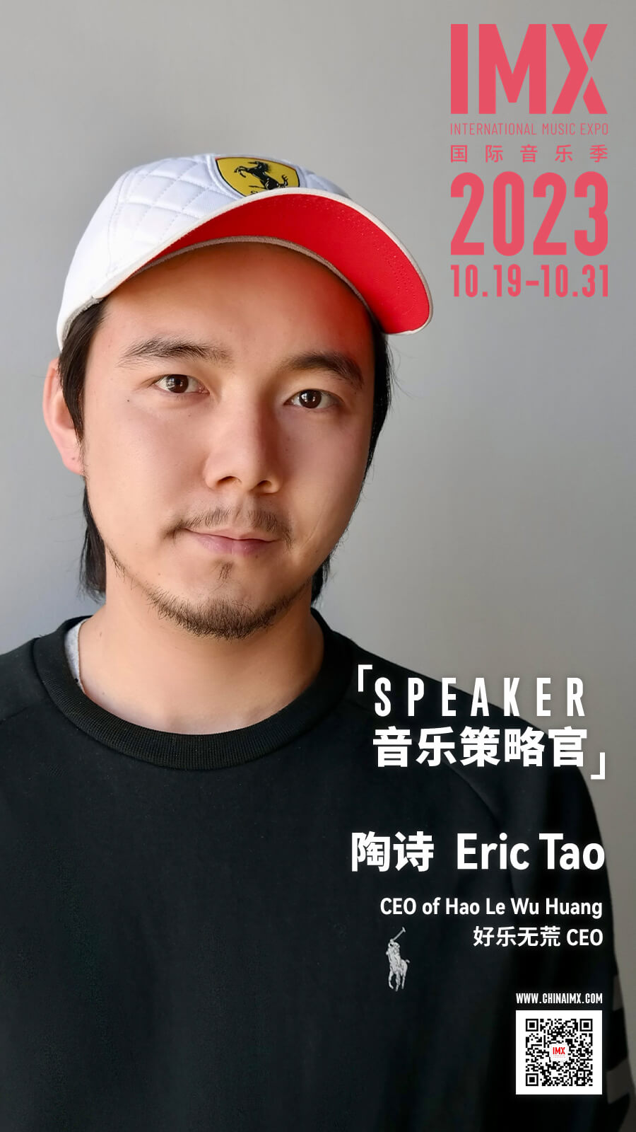 IMX 2023: Second Round of Esteemed Speakers Announced – International ...